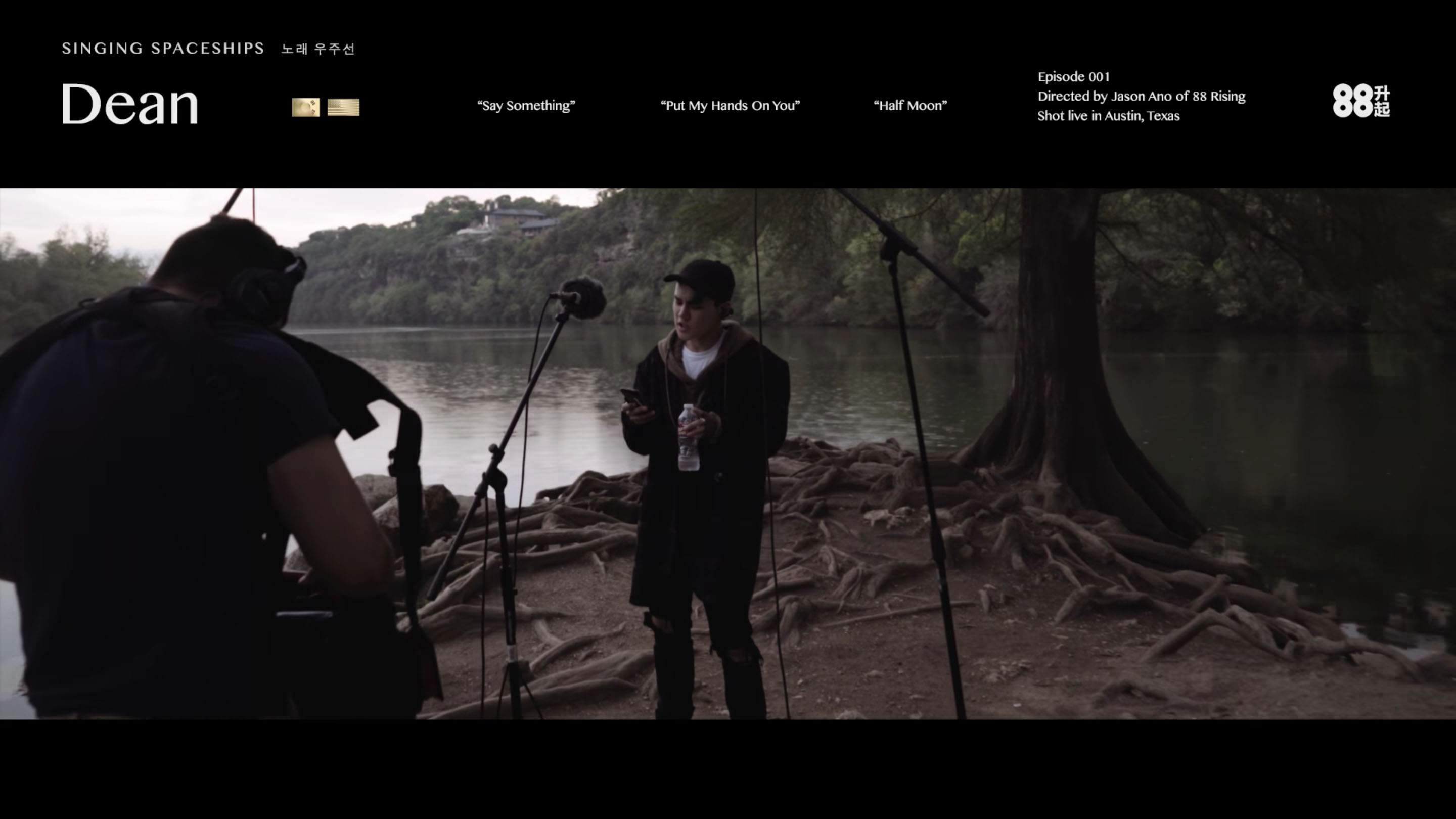 88 Rising - DEAN is the new prince of R&B | Singing Spaceships ...